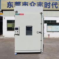 China CZ-1200 Stainless Steel Salt Fog Lab Corrosion Walk in Test Canbint Chamber for Electronic for sale