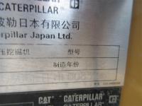 China Good Condition Used Caterpillar CAT 306E Excavator 6 Ton Earth Moving Machine from Japan for sale