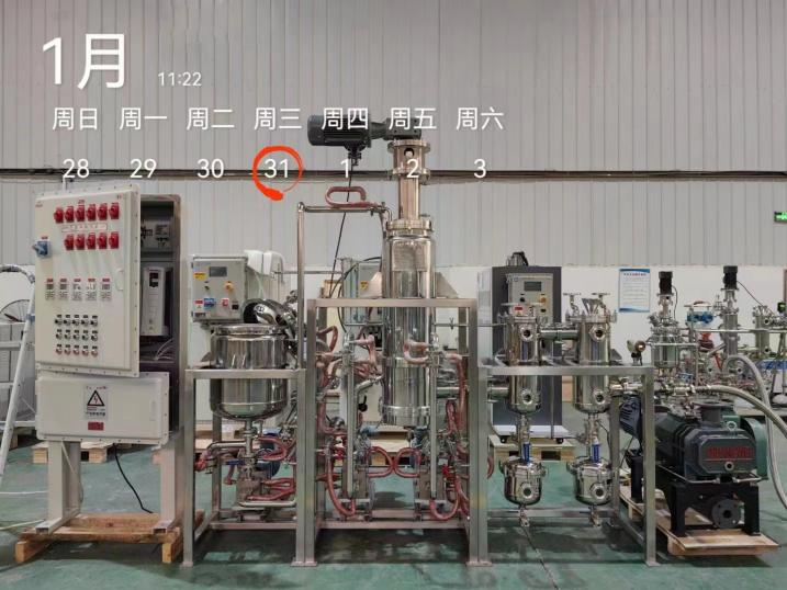 short-path molecular distillation