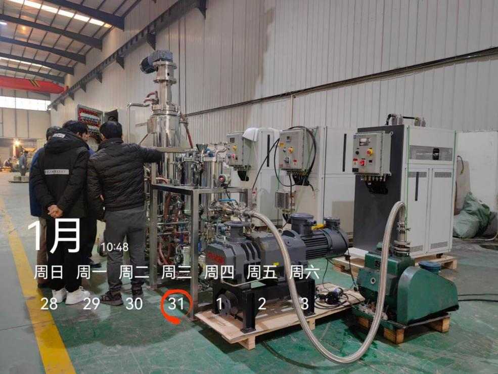 short path molecular distillation