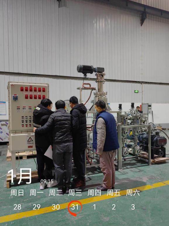 short path molecular distillation