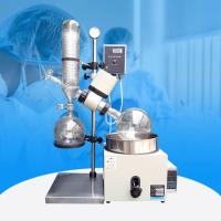 China Industrial Distillation Rotary Evaporator 50l With Chiller And Vacuum Pump for sale
