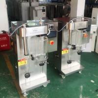 China 1500-3000ml/H Small Scale Spray Dryer Toption Milk Powder Dryer for sale