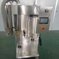 China Plastics Processing Atomization Centrifugal Laboratory Spray Dryer with Stainless Steel Plate Substrate for sale