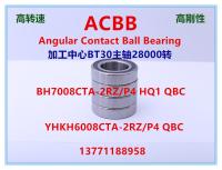 China HYKH6008CTA-2RZ / P4 QBC Miniature Angular Contact Bearings for sale