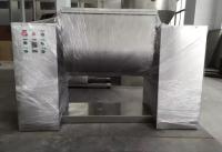 China S Shape Blade Powder Mixer Machine Horizontal Ribbon Blender for sale