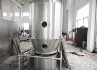 China Industrial 50-120KG/Batch Vertical Fluidized Bed Dryer Electricity Or Steam Heating for sale