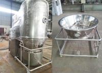 China GMP 60-120kg/Batch Vertical Fluidized Bed Dryer Machine For Sugar Granule for sale