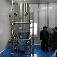 China Stainless Steel Industrial Fluid Bed Dryers For Drying for sale