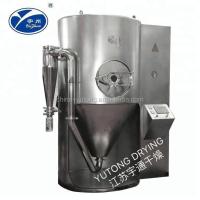 China Spirulina Herb Extract High Speed Centrifugal Spray Dryer 120-300C Temp for sale