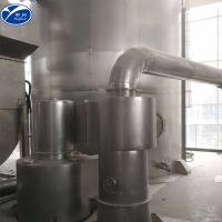 China Arabic Gum Centrifugal Spray Dryer , 100-300Degree Spray Drying Equipment for sale