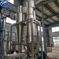 China SS Centrifugal Industrial Spray Dryer , 380/220V Spray Drying Equipment for sale