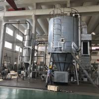 China ISO 100KG/H High Speed Centrifugal Spray Dryer Milk Powder Use for sale