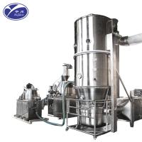 China Vitamin Industrial Fluid Bed Dryers for sale