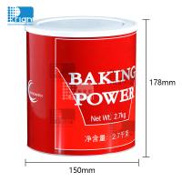 China Custom Metal Tinplate Food Cans 170g-3000g Capacity with Food-Grade Coatings and Custom Printing Options for sale