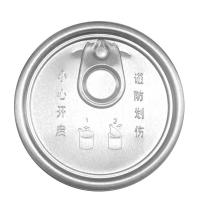 China 211#-2 OEM Easy Open Metal Can Lid for 4-Color Coffee Tins - 0.5L/0.68L/1L Capacity with 0.21mm Tinplate for sale