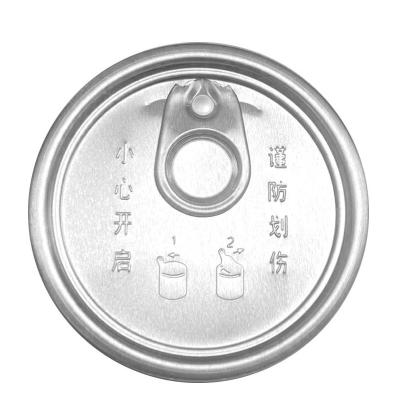 China 211#-2 OEM Easy Open Metal Can Lid for 4-Color Coffee Tins - 0.5L/0.68L/1L Capacity with 0.21mm Tinplate for sale
