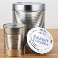 China Custom Metal Tin Cans with Easy Open Lids 300dpi Artwork Round Shape Recyclable for sale