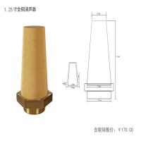 China Mechanical Brass Exhaust Muffler , Copper Pneumatic Air Silencer for sale