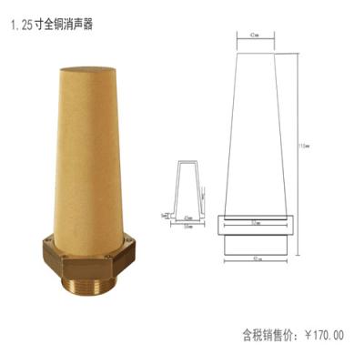 China Mechanical Brass Exhaust Muffler , Copper Pneumatic Air Silencer for sale