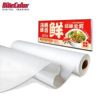 China 180gsm Water Resistant Matte Backlit Textile for High-Quality LED Light Box Printing for sale