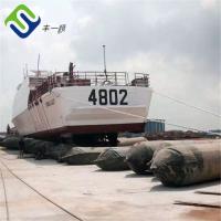 China Marine Ship Houseboat Vessel Pontoon Pulling Moving Launching Salvage Inflatable Tubes Rubber Airbag for sale