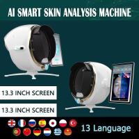 China 2023 Skin Analyzer 3D Intelligence Facial Skin Analyzer System Scanner Testing Skin Analyzer System for sale