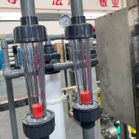 China 5000L / Hour UF System Deminiralised 1000LPH Reverse Osmosis Water Treatment Machinery for sale