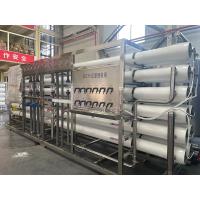 China High Recovery Rate 30000 LPH UF Water Purifier for Ultrafiltration Membrane Filtration for sale
