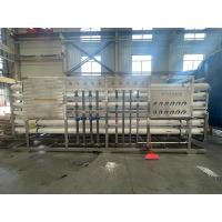 China High Recovery Rate 30000 LPH UF Water Purifier for Ultrafiltration Membrane Filtration for sale