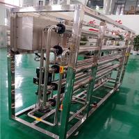 China Ro Filters Treatment Plants for Well Water Purification System 2L/Hour Productivity for sale