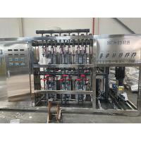 China 30T EDI 30000LH Ultrafiltration Membrane Filter Water Purifier Machine for Industrial for sale