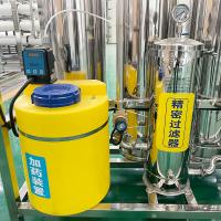 China 1000L / H Full Automatic RO Water Plant For Hotel Drinking Water Purifying Equipment for sale