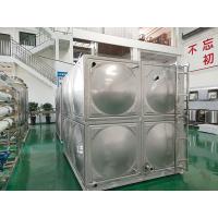China Stainless Steel Square Rectangular Drinking Water Storage Tank for Energy Mining 1000MPa for sale