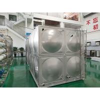 China Stainless Steel Square Rectangular Drinking Water Storage Tank for Energy Mining 1000MPa for sale