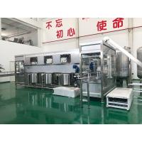 China Canned Water Filling Machine Fully Automated Production Line for Food Beverage Shops for sale