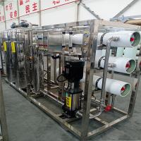China 0.2-0.4MPa Pure Mineral Drinking Water Reverse Osmosis System for Water Treatment for sale