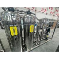 China 0.2-0.4MPa Pure Mineral Drinking Water Reverse Osmosis System for Water Treatment for sale