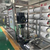 China 20T Reverse Osmosis Water Treatment Equipment Plant for Pure Mineral Water Purification for sale