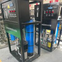 China 300kg RO 250L 500L Reverse Osmosis Water Purifier System for Commercial Water Industry for sale