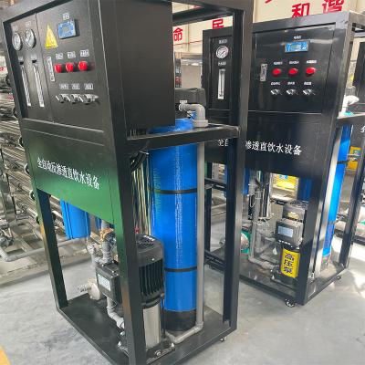 China 300kg RO 250L 500L Reverse Osmosis Water Purifier System for Commercial Water Industry for sale