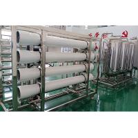 China USA Made Industrial Single Stage RO Water Purifier for Mineral Drinking Water Treatment for sale