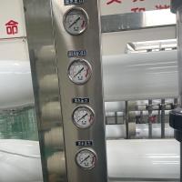 China Ozone Water Filter Machine for Mineral Water in Africa 9ton Industrial RO Machinery for sale