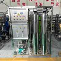 China 380V/1.5Kw System Reverse Osmosis 1000 Liter Water Refilling Station Machine for Fishing Pond for sale