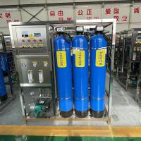 China Stainless Steel/FRP Vessel Water Purification Refilling Station Machine 300kg Capacity for sale