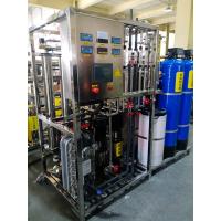 China Stainless Steel/FRP Vessel 500LPH Industrial RO Purification Machine for Water Filter for sale