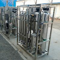 China Stainless Steel/FRP Vessel 500LPH Industrial RO Purification Machine for Water Filter for sale