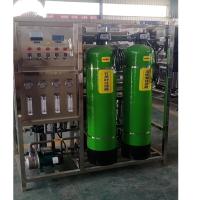 China Stainless Steel/FRP Vessel RO Water Purification System for Purified Water Production for sale