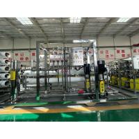 China 5T/H RO 1000liters Reverse Osmosis Water Purification Machine for Water Treatment Plant for sale