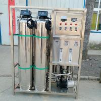 China 500L/H Reverse Osmosis Water Treatment System Ideal for Commercial in Purifying Water for sale